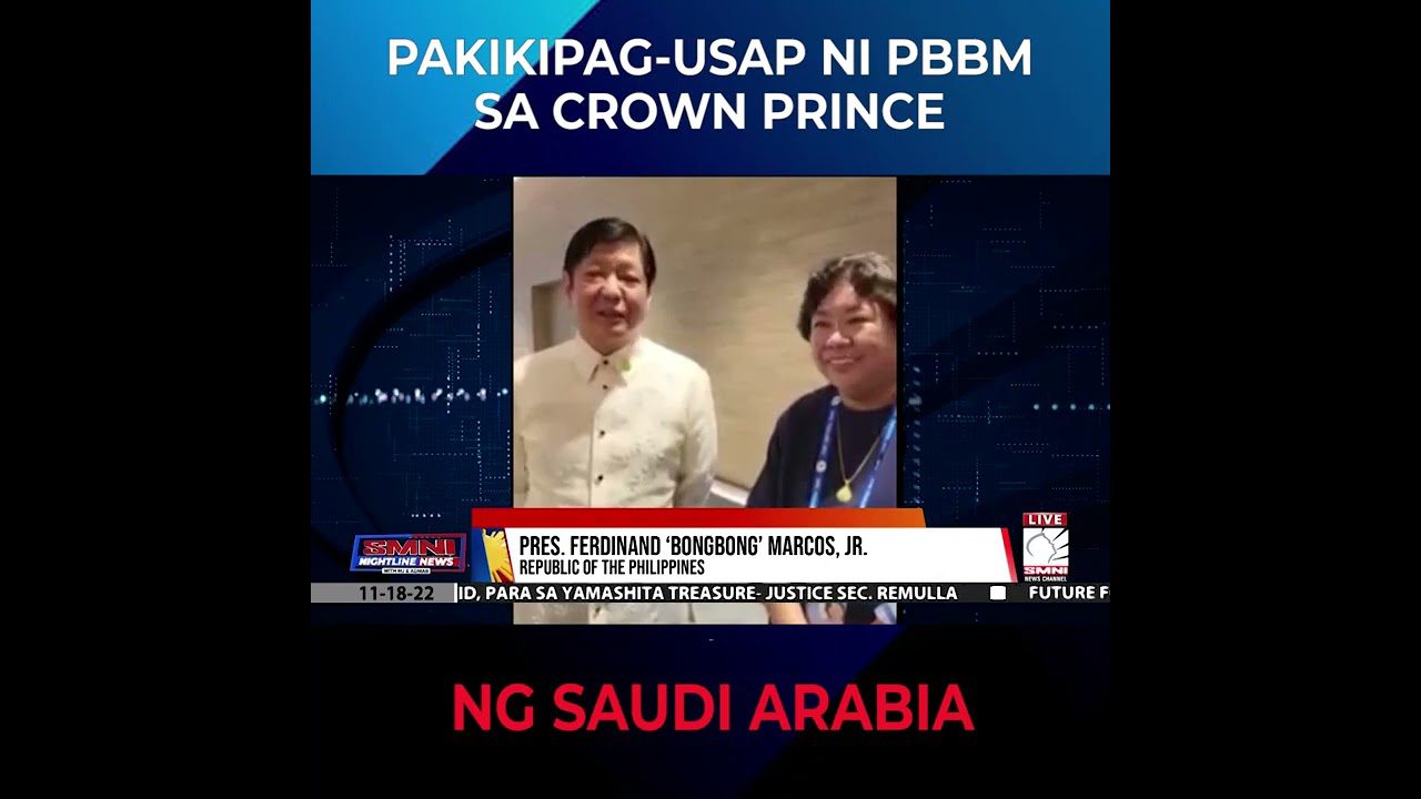 Pakikipag-usap ni Pang. Bongbong Marcos sa Crown Prince ng Kingdom of ...